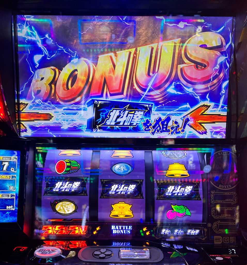 【パチスロブログ】養分ぴえろの飯マズ実戦日記vol.480（北斗の拳） | ジャグいろは